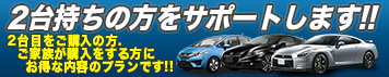 スポーツカーの中古車販売・買取・査定ならGTNET